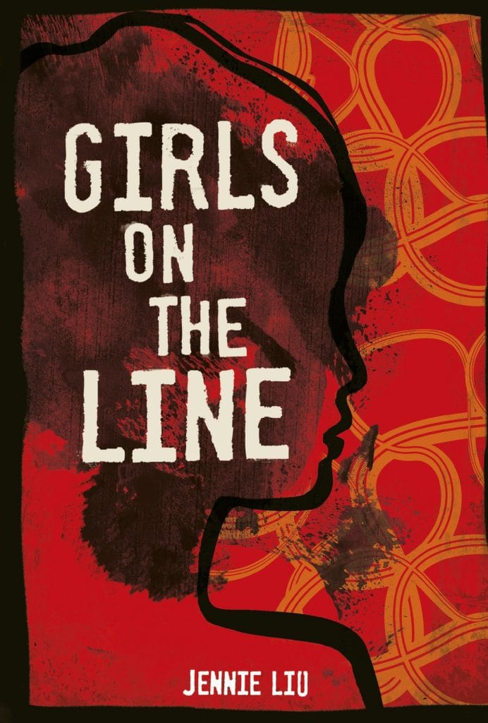 Production line China fiction: two new novels - Asian Review of Books