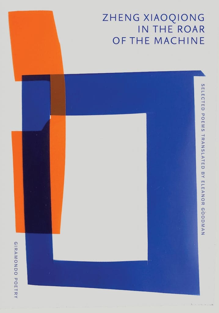 "In the Roar of the Machine", selected poems of Zheng Xiaoqiong ...